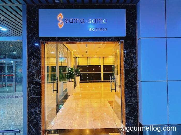 20231211-2 – 4 | ラグジュアリーライフ