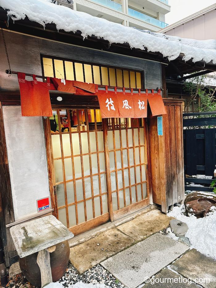 20240125-2 – 11 | ラグジュアリーライフ